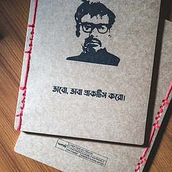 Khata Khori | Notebook