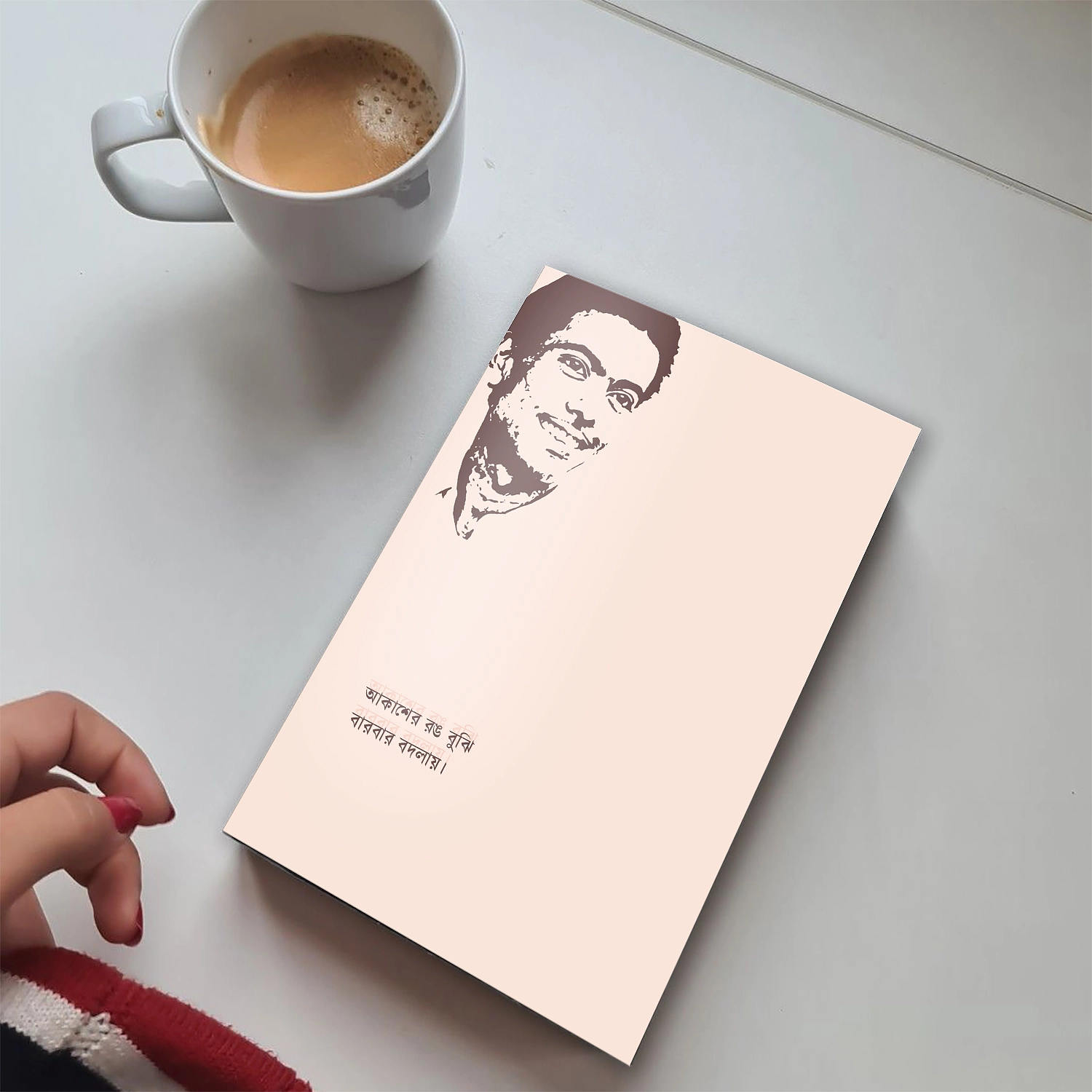 Khata Khori | Modern A5 Size Notebook (Zahir Raihan)