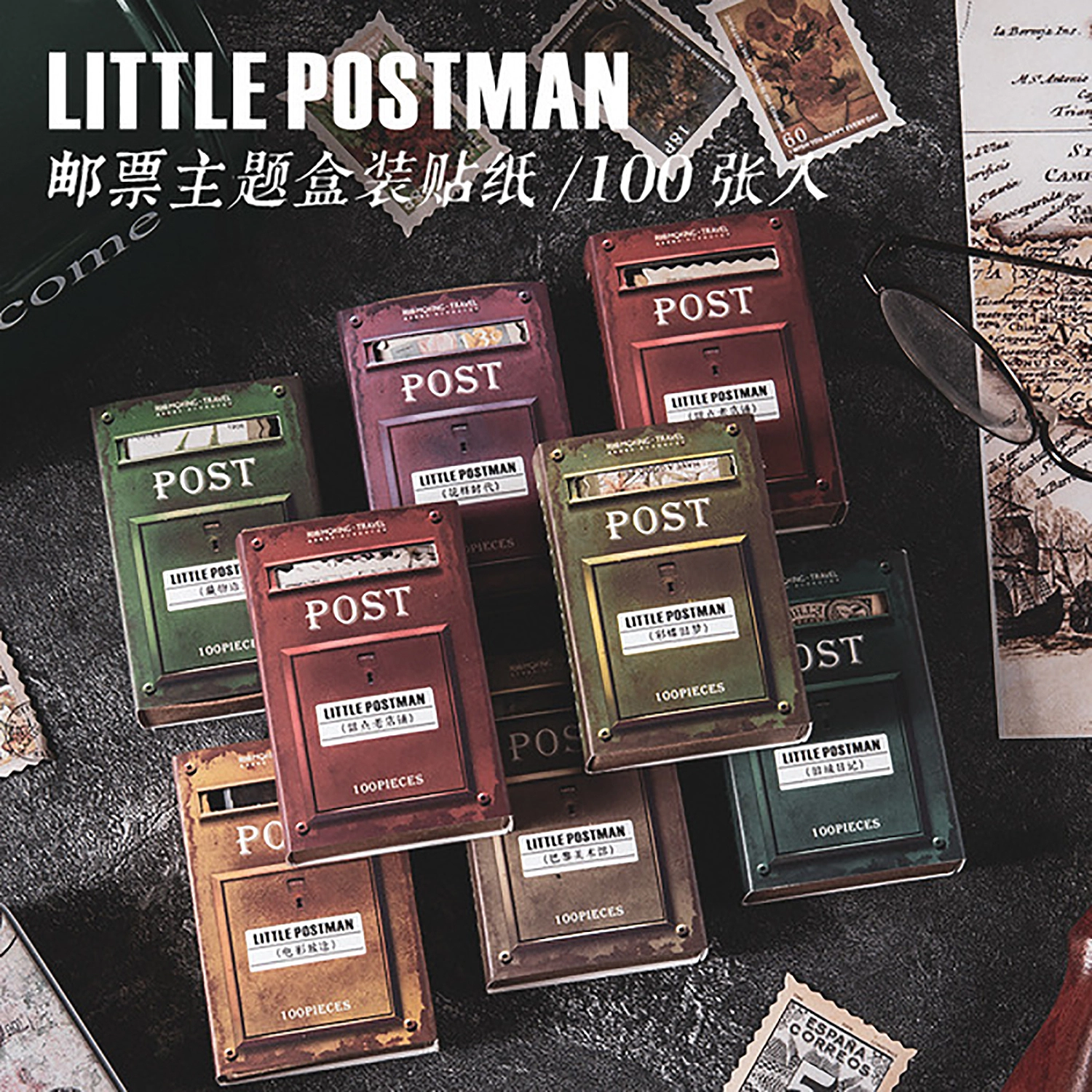 Khata Khori | Little Postman Series Stamp Theme Sticker